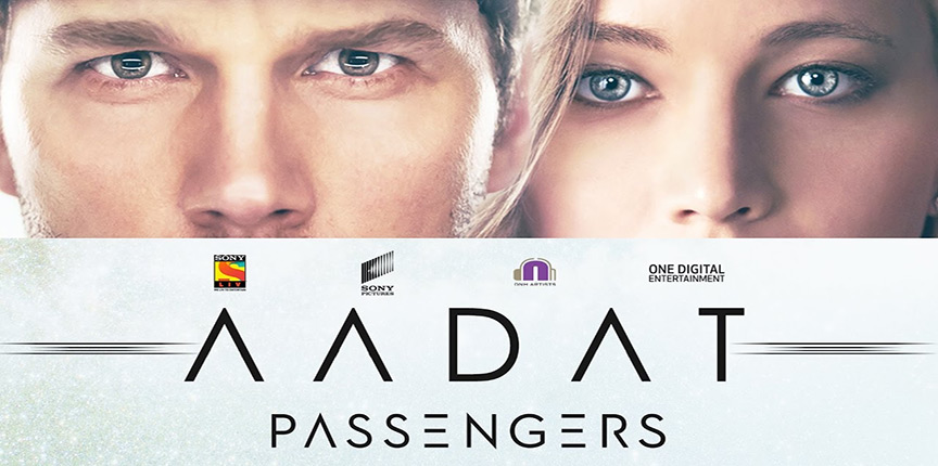 आदत Aadat Hindi Lyrics - Raftaar, Shirley Setia, Jubin Nautiyal ...
