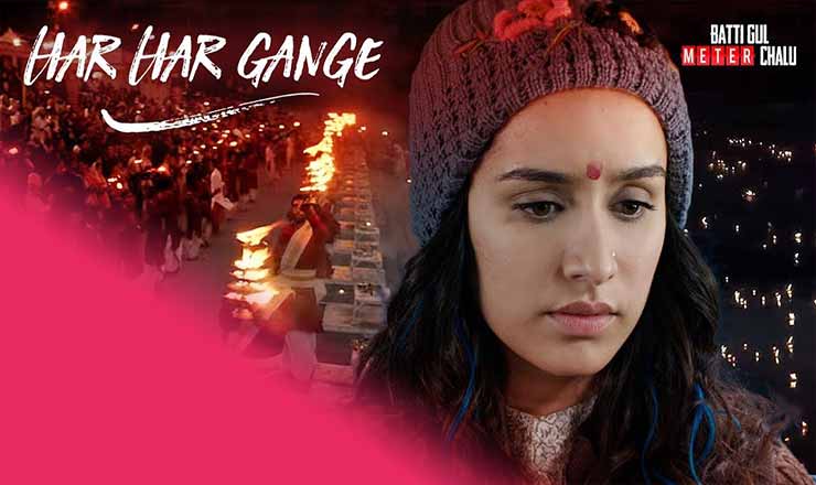 गोल्ड ताम्बा Gold Tamba Lyrics in Hindi - Batti Gul Meter Chalu