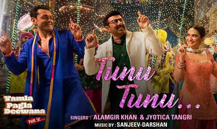 टूणु टूणु Tunu Tunu Lyrics in Hindi - Dharmendra, Sunny Deol