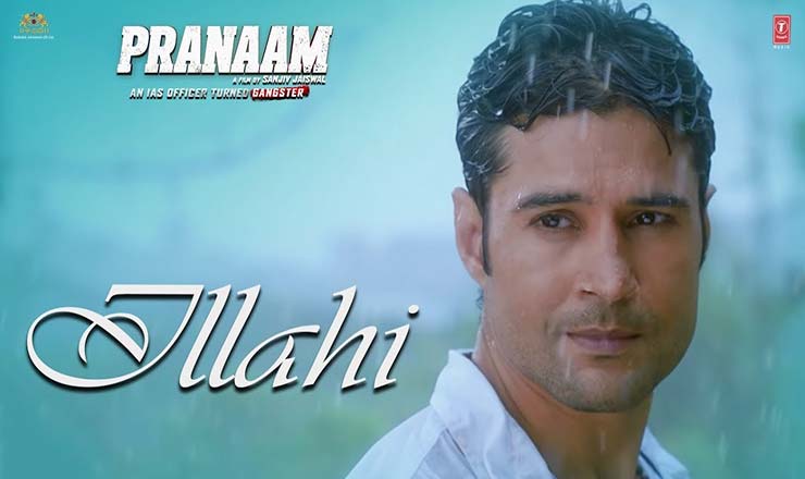 ईलाही Ilaahi Lyrics in Hindi - Pranaam