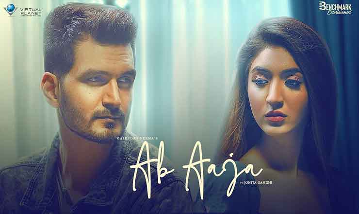 अब आजा Ab Aaja Lyrics in Hindi - Gajendra Verma, Jonita Gandhi