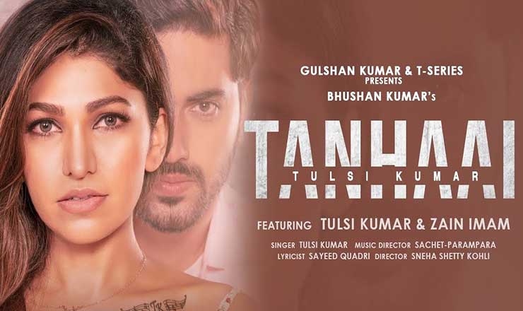 तन्हाई Tanhaai Lyrics in Hindi - Tulsi Kumar