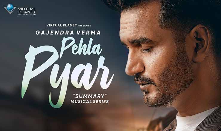 पहला प्यार Pehla Pyar Lyrics in Hindi - Gajendra Verma