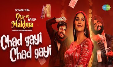 चढ़ गी चढ़ गी Chad Gayi Chad Gayi Lyrics in Hindi - Neha Kakkar