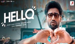 हेलो Hello Lyrics in Hindi – Govinda Naam Mera