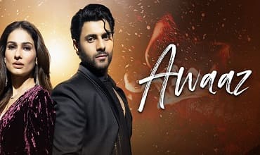 आवाज़ नहीं होती Awaaz Lyrics in Hindi – Mamta Sharma