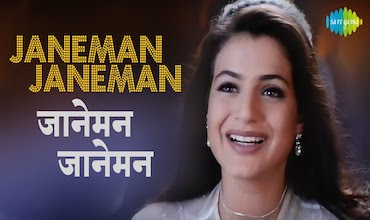 जानेमन जानेमन Janeman Janeman Lyrics in Hindi – Kaho Naa Pyaar Hai