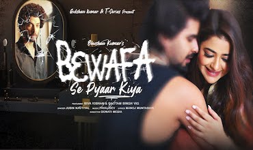 बेवफ़ा से प्यार किया Bewafa Se Pyaar Kiya Lyrics in Hindi – Jubin Nautiyal