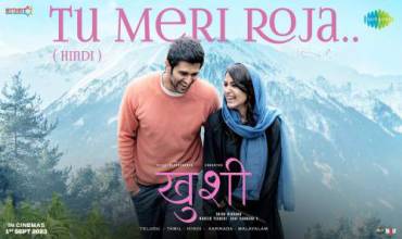 तू मेरी रोजा Tu Meri Roja Lyrics in Hindi – Javed Ali